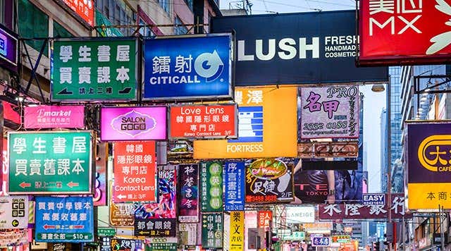 Mong Kok - One of the busiest districts in the world
